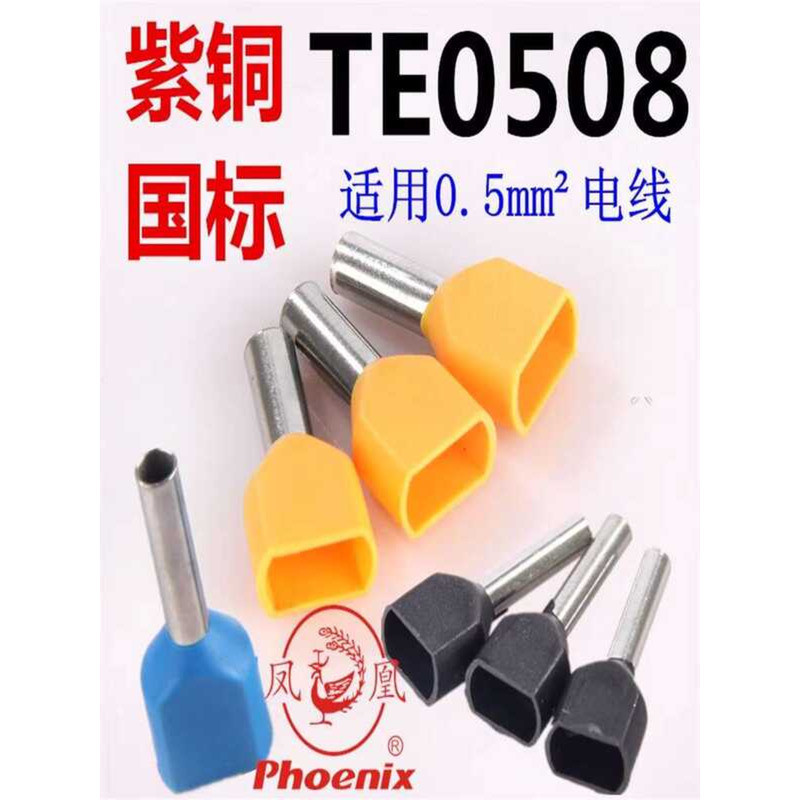 Phoenix TE Dual Line Pre-Insulated Terminal Block 7508 Pin Type Tube ...
