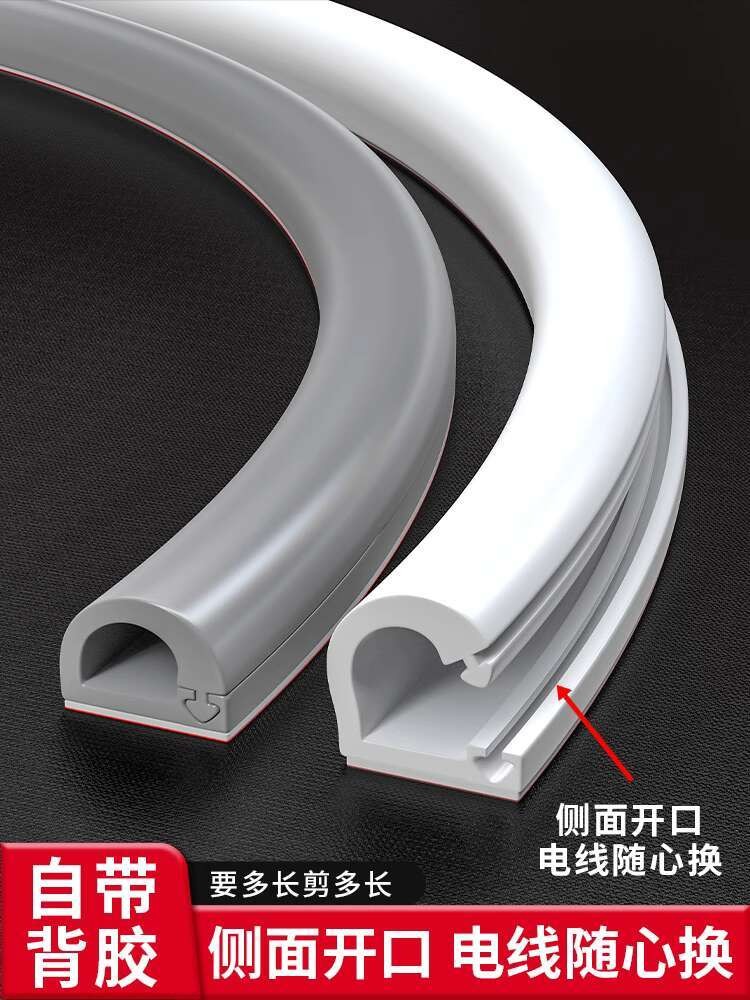 ☑♥ PVC Conduit Surface-Mounted Electrical Wire Fiber Optic Storage ...