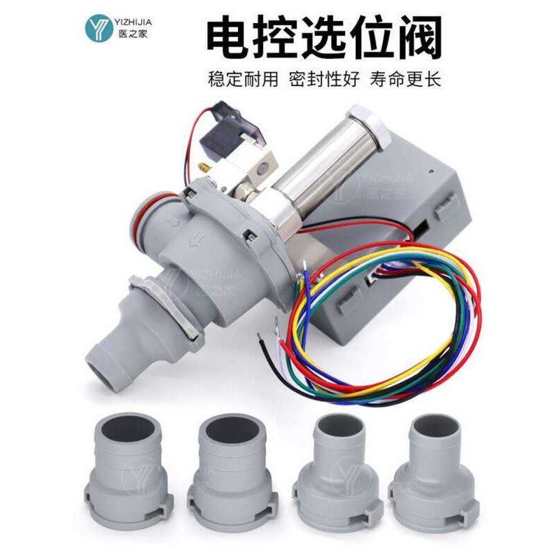 ☑♥ Dental Air Box Relay Electric Control Positioning Valve Negative ...