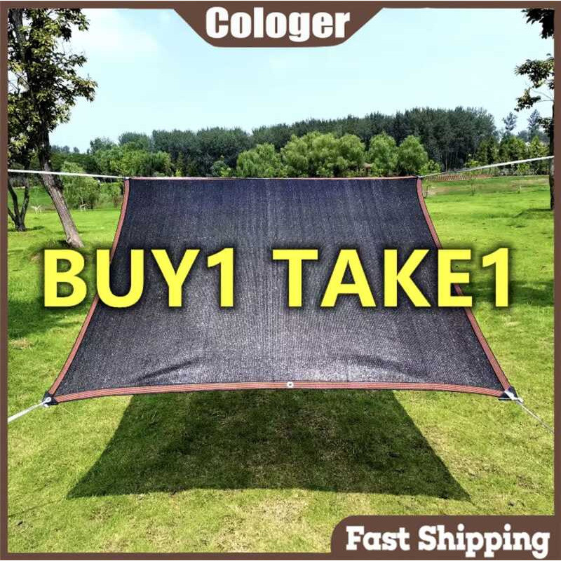 Cologer BUY 1 TAKE Smart Weather Net Japan Black Water Proof Shade ...