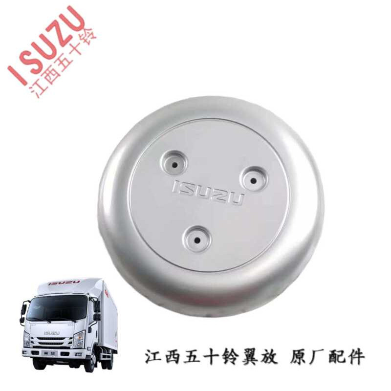 Jiangxi Isuzu Wingstop Light Truck EC5 EC7 ES5 ES7 Wheel Hub Cap Wheel ...