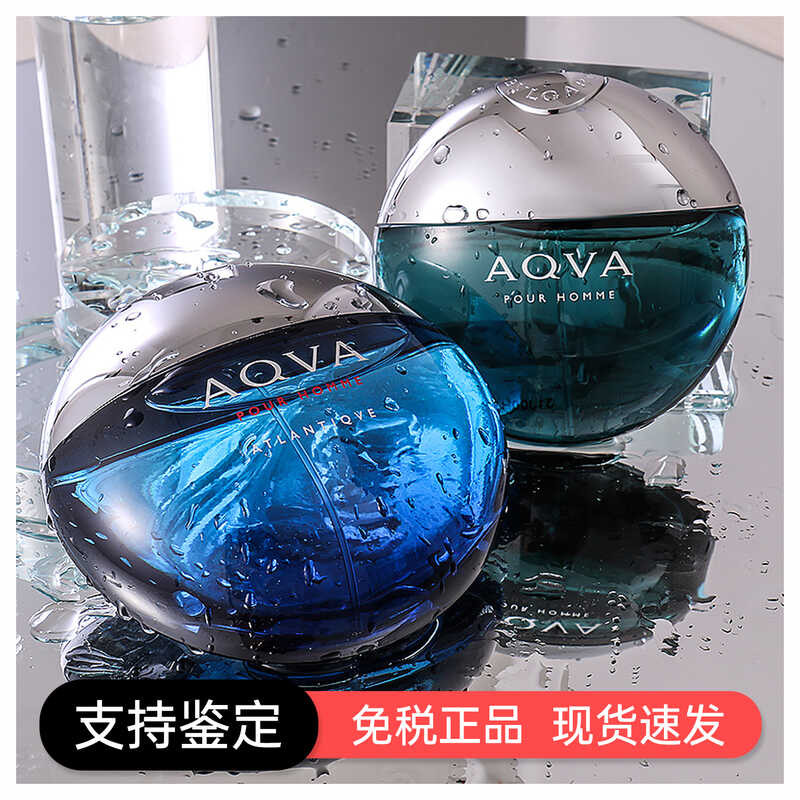 Bvlgari BVLGA Blue Marine Men's Perfume Ocean Water Energy Aqva Long ...