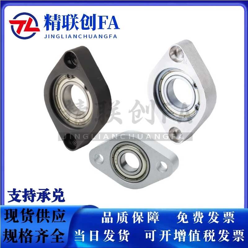 ☑♥ Economic Bearing Housing Assembly Lightweight C-BACA/BACN/BACR698 ...