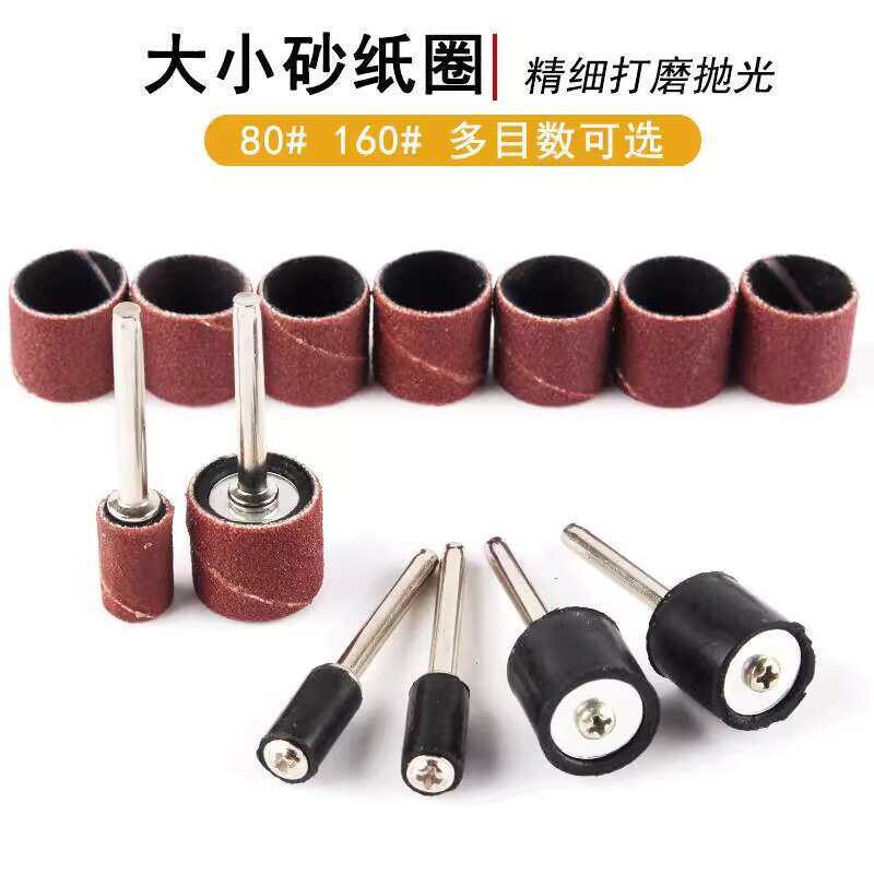 Paper Grinding Head Electric Grinder Polishing Rust Removal Wheel ...