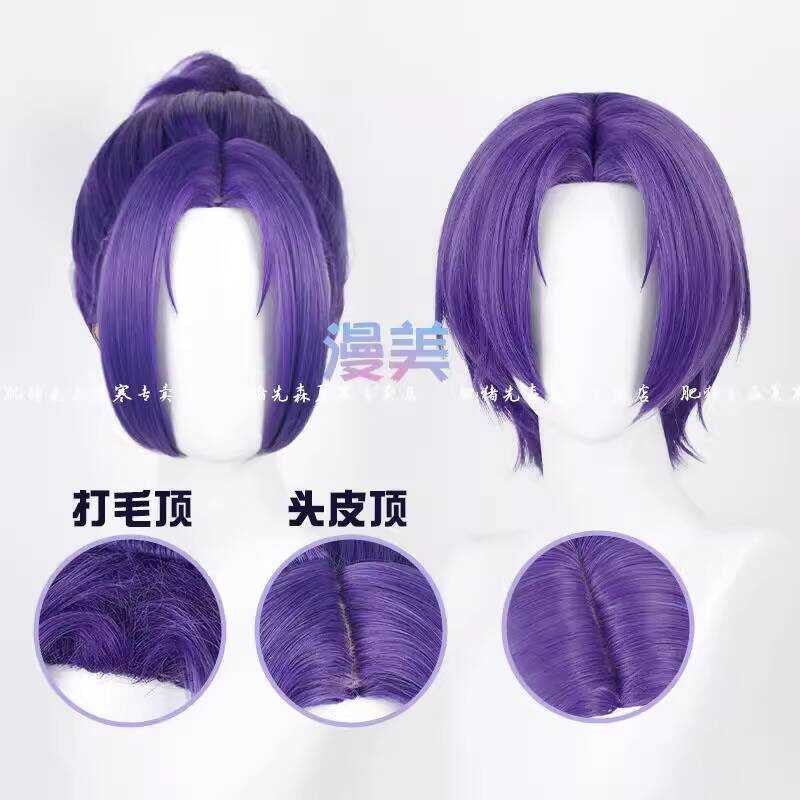 Blue Prison Royal Shadow Ling King Cos Wig One-Piece Tied-Up Hair ...