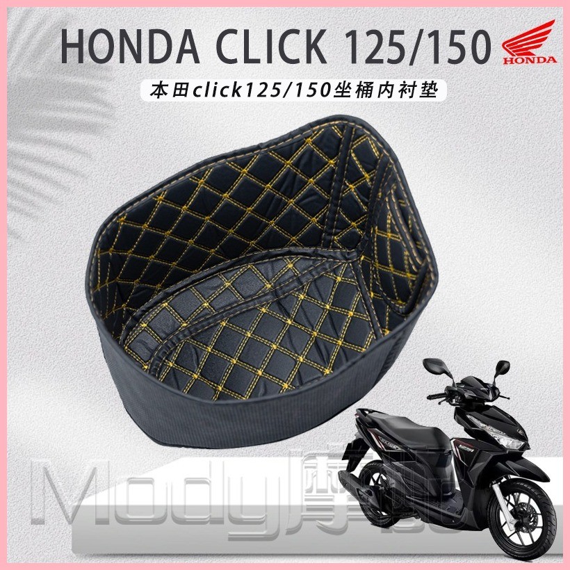 Honda Click 125i 150i V2 UBox Leather Cover Seat Cover High Quality ...