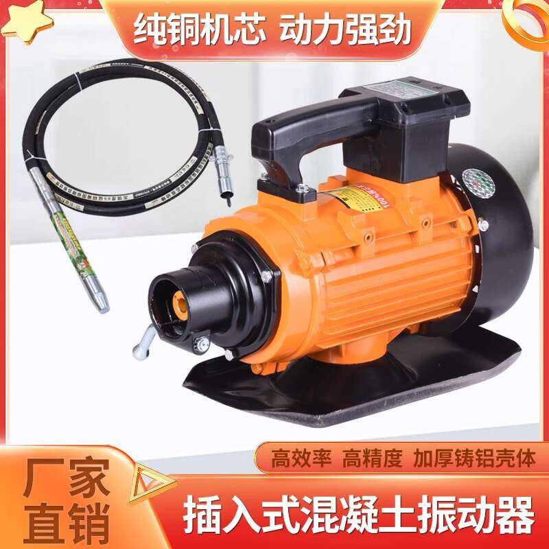 German Japanese Technology Plug-in Vibrator Motor Cement Vibrating Rod ...