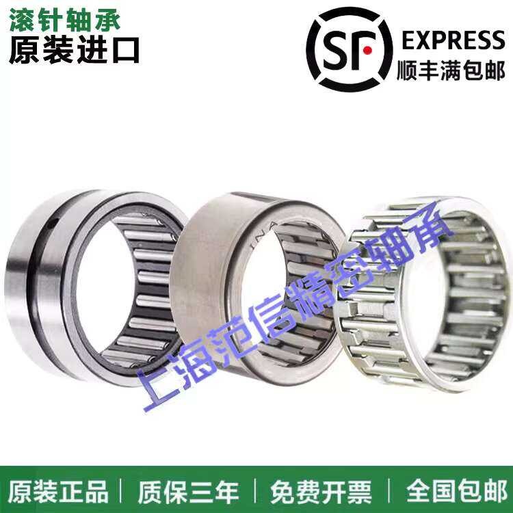 German INA Needle Roller Bearing NKIA 5901 5902 5903 5904 5905 5906 ...