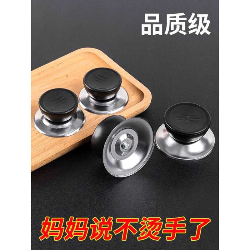 Universal Anti-scald Plastic Bead Handle Accessories Glass Pot Lid Top ...