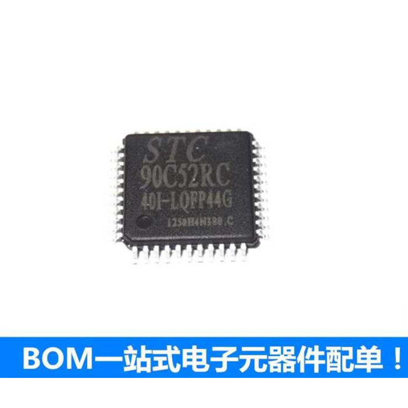 STC microcontroller STC90C52RC-40I-LQFP44G brand new original | Shopee ...