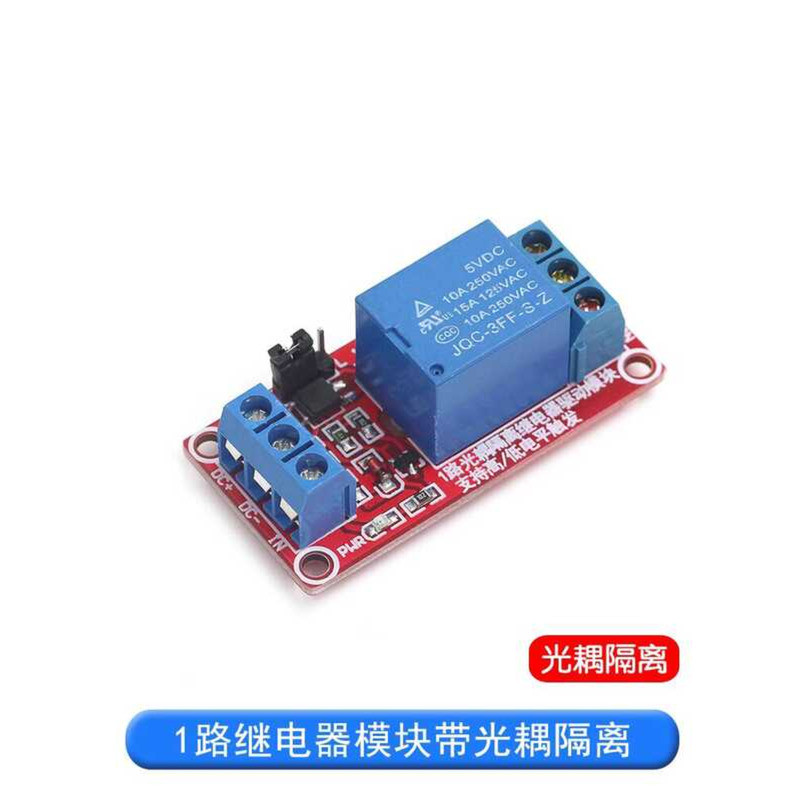1 Module with Optocoupler Isolation High and Low Level Trigger One ...