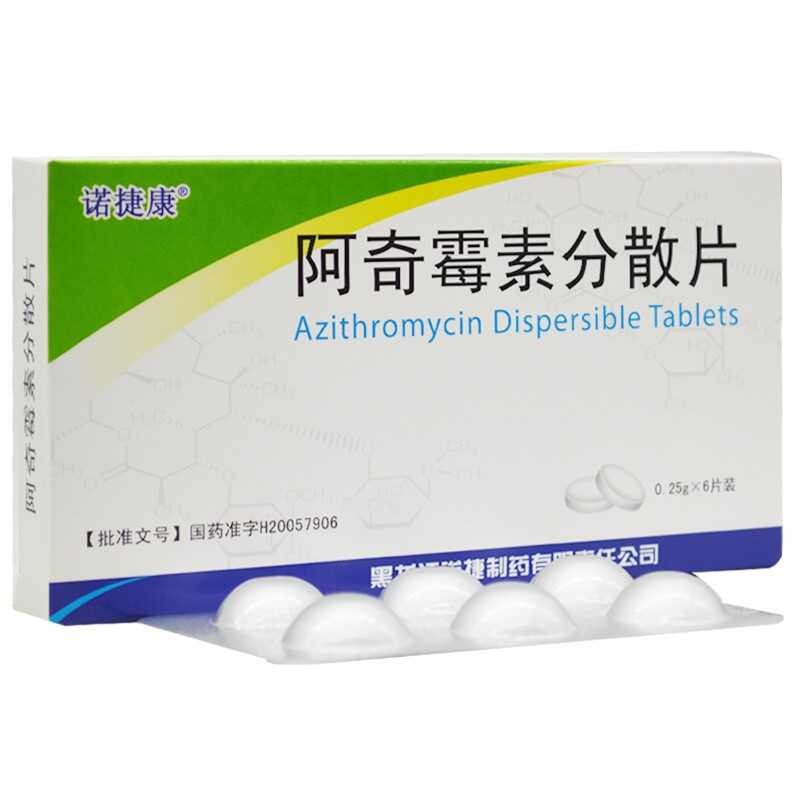 Azithromycin Dispersible Tablets 6 Pc Pharyngitis Tonsillitis ...