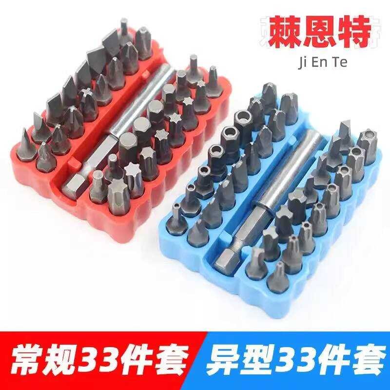 33PC Solid Bit Set Combination Hollow Plum Heart Shaped Hex Key Hexagon ...
