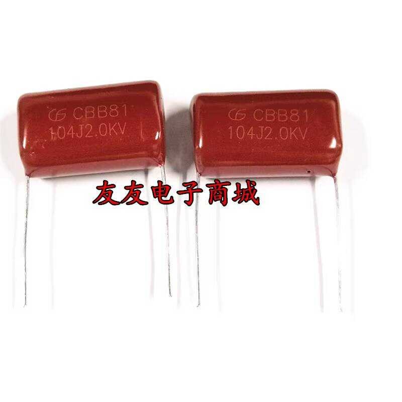High Voltage Ultrasonic Capacitor CBB81 104 2000V 0.1uf 2KV 31MM 50pcs ...