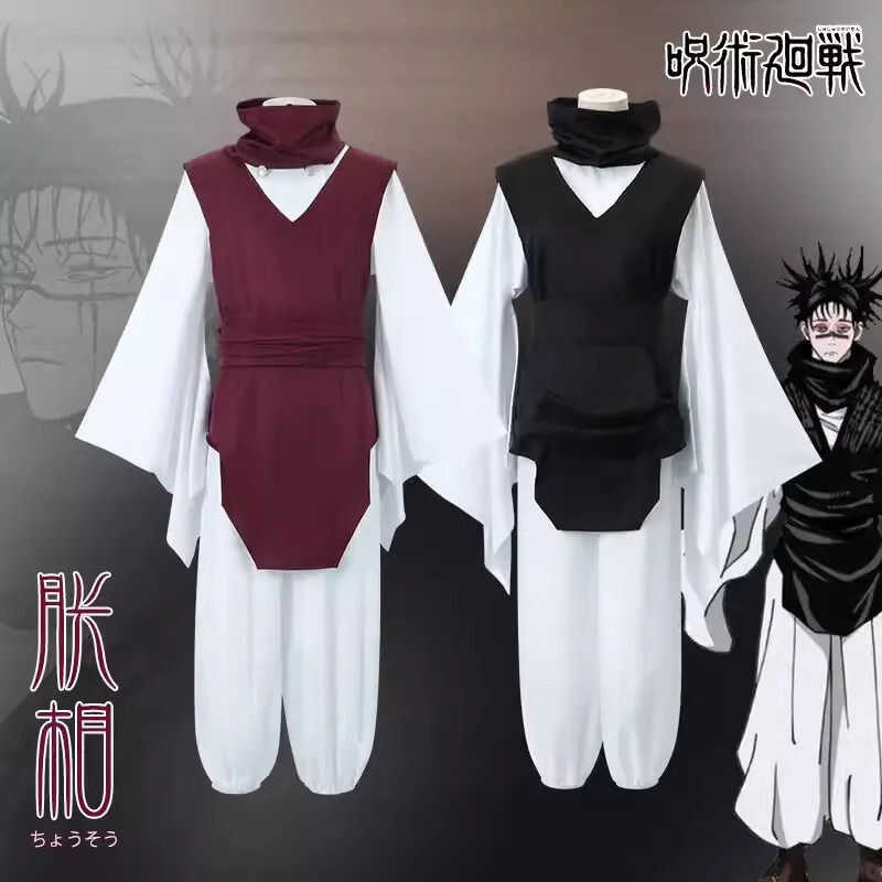 Xj Anime Choso Cosplay Costume Kaisen Top Vest Pants Black Brown ...