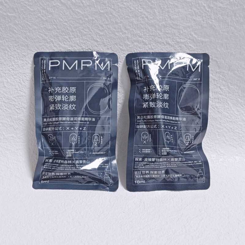 Nourish Skin with PMPM and White Truffle Black Gold Yeast Moisturizing ...