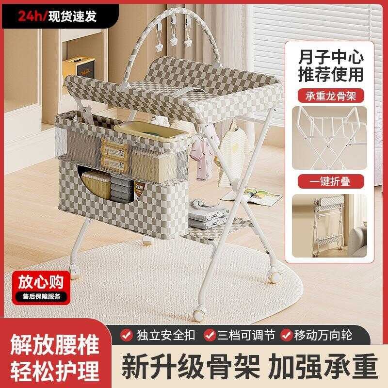 A Portable Foldable Baby Massage Bathing Table Changing Diapers Multi ...