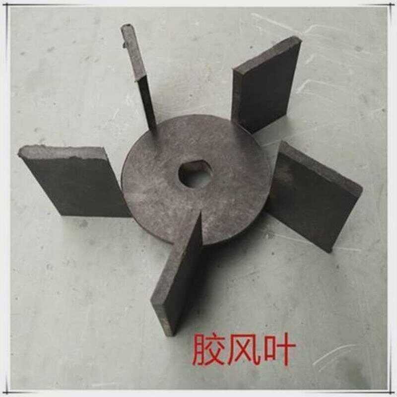 Good Luck Comes Mill Farmer Combination Rice Machine Parts Iron Rubber ...