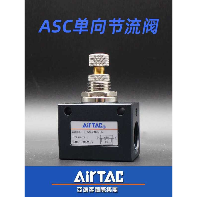 Airtac Original Pneumatic One-Way Throttle ASC100-06/200-08/300-10-15 ...