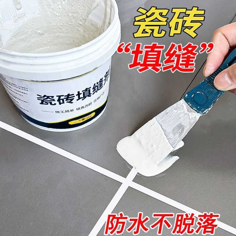 Ceramic Tile Seam Sealant White Cement Waterproof Mildew-Proof Floor ...