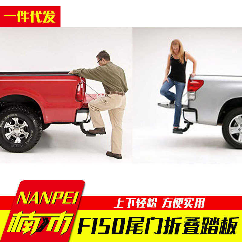 1 5 - 2 Model F 0 Modified Beast Kit Rear Trunk Auxiliary Entry Ste ...