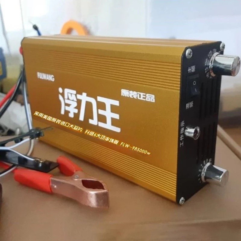 Ultrasonic Inverter Electric Fishing Machine High Power Fisher 985000W ...