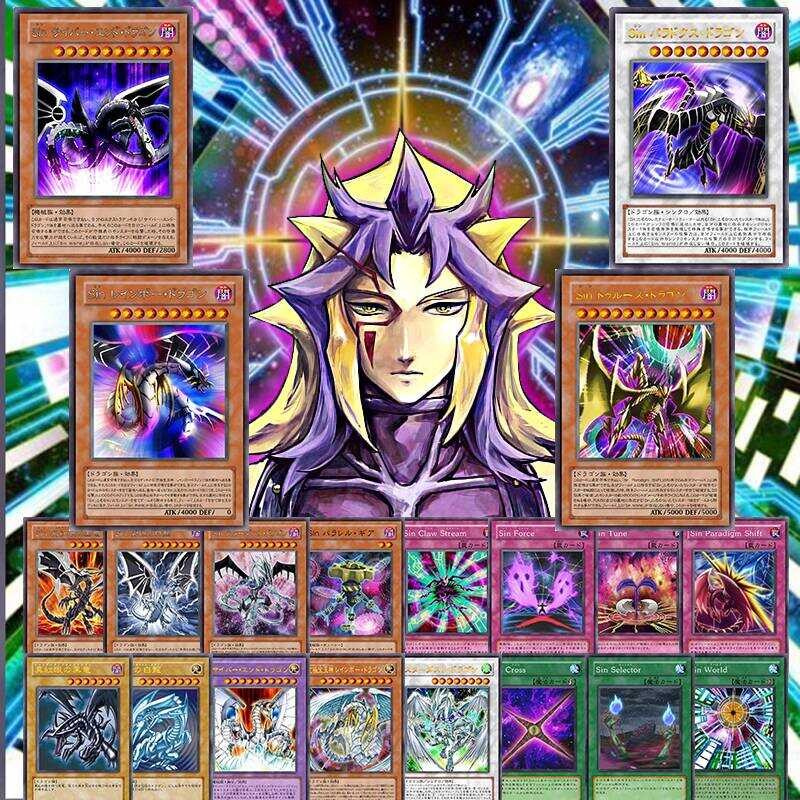 Beyond Yu-Gi-Oh Time And Space Bonds Restore Anime Sin Series Cards ...