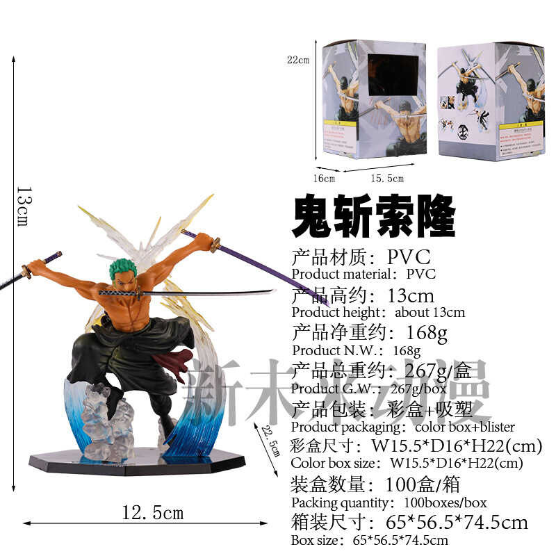 8C One Piece Fire Fist Luffy Fire Fist Ace Kizaru Zoro Devil Wind Foot ...