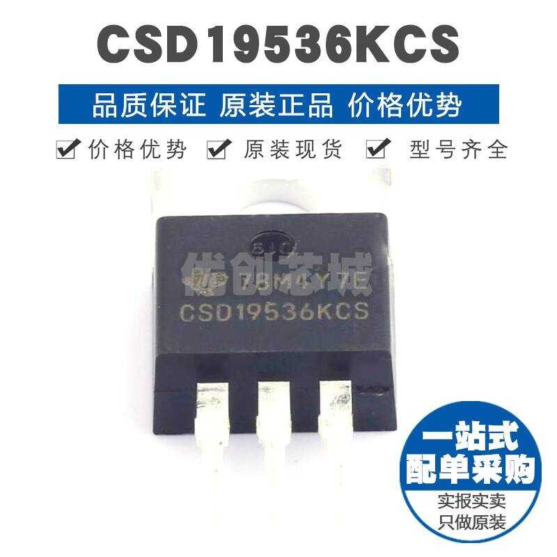 CSD19536KCS Encapsulated TO-220 N-Channel 100V 150A Field Effect ...