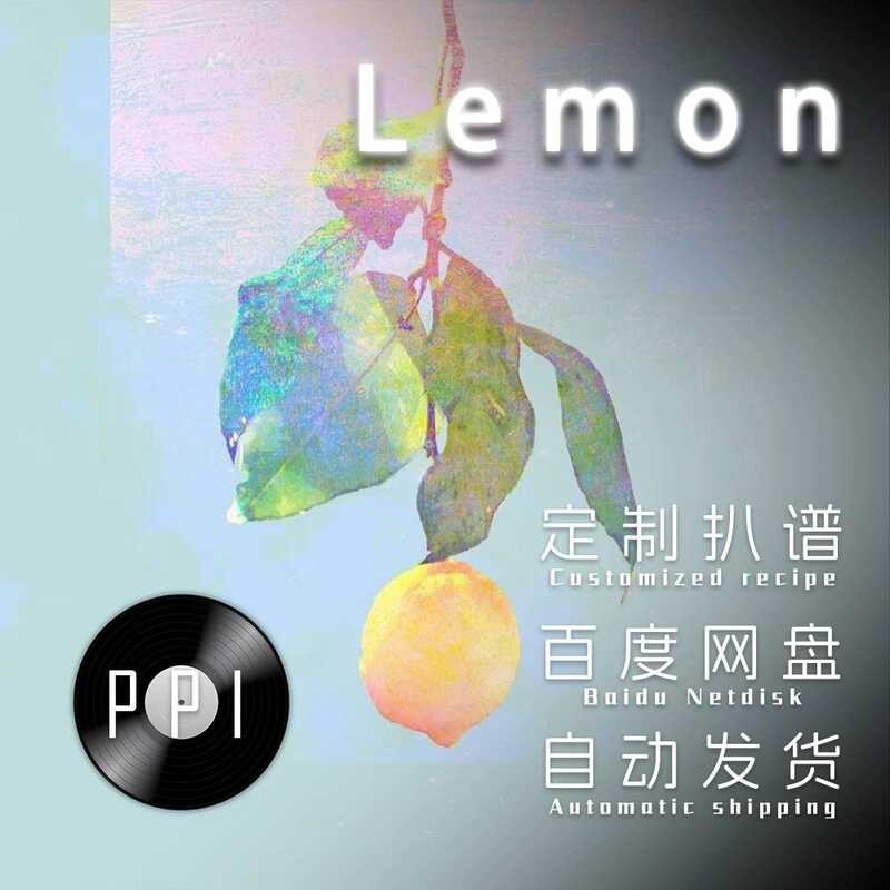 Lemon Mizun Genji Saxophone Clarinet Flute Sheet Trumpet Violin Pipi ...