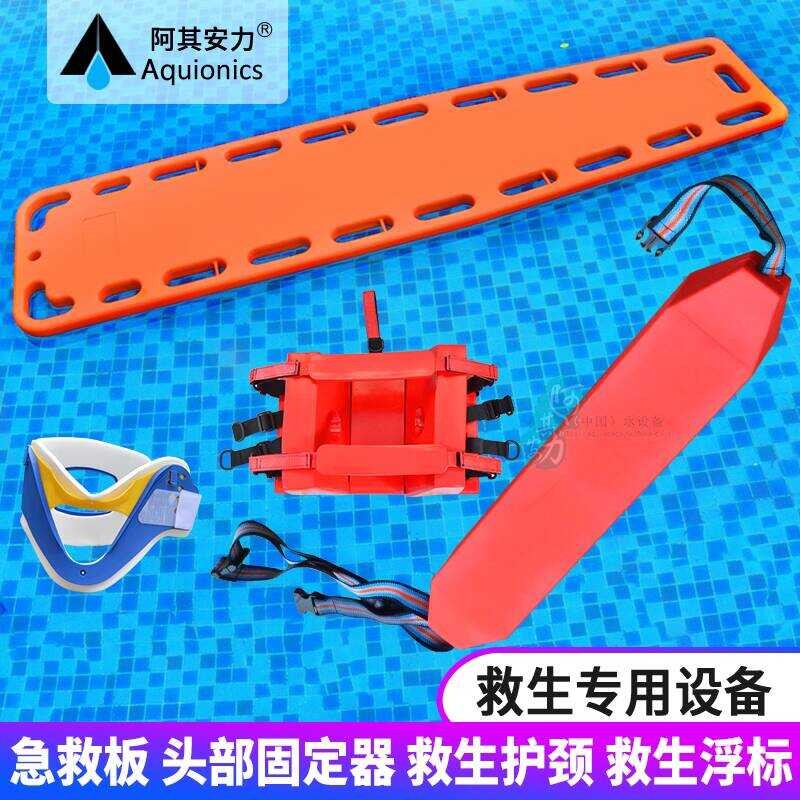 Swimming Stretcher First Aid Pool Lifesaving Float Fixed Board Head ...