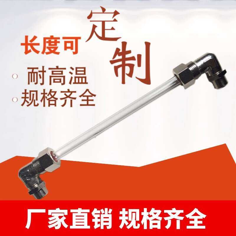 3-Point Water Level Gauge Elbow Steam Trap DN 25 Manual Raft Gate Drain ...