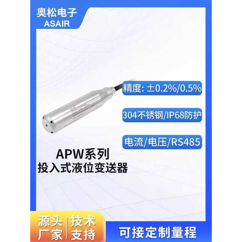 Aosong Submersible Liquid Transmitter Static Pressure Gauge Water Level ...