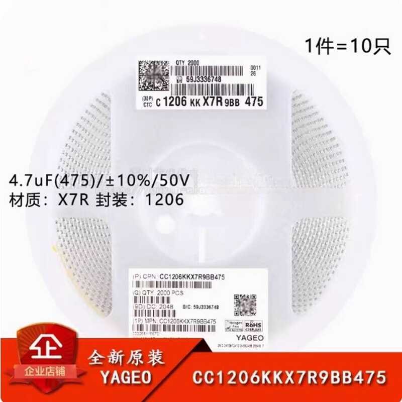 Original 1206 SMD Capacitor 25V 4.7UF ±10% X7R CL31B475KAHNNNE 20 ...