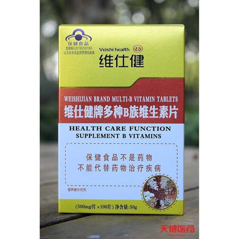 Weishijian Brand Multivitamin B Complex Tablets VB1 VB2 VB6 VB12 for ...
