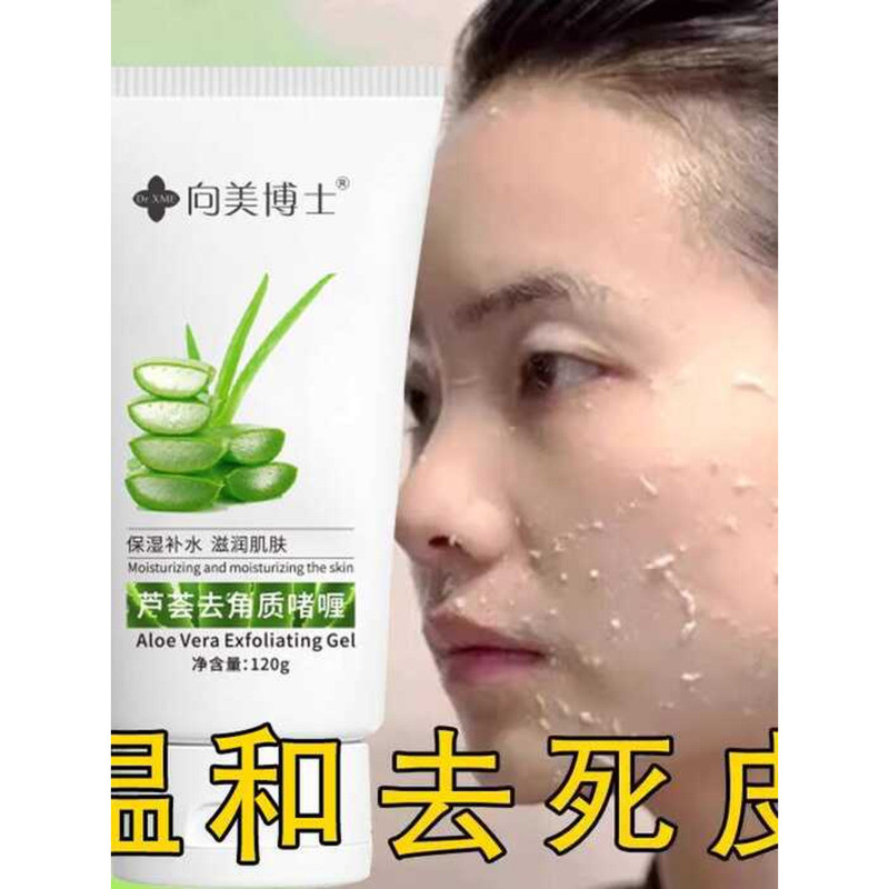 Watsons Aloe Exfoliating Gel Dead Cleansing Pores Oil Control Skin ...