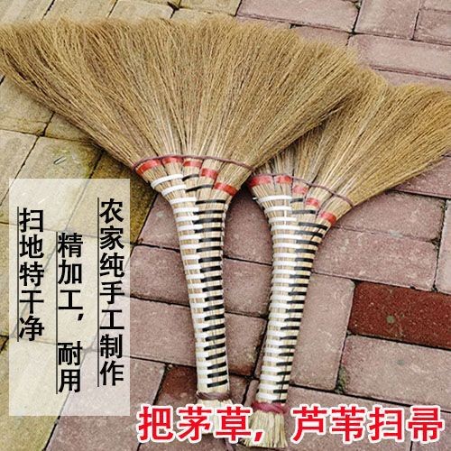 Walis Tambo Hand-made Thatched Broom, Reed Broom, Floor Cleaning And ...
