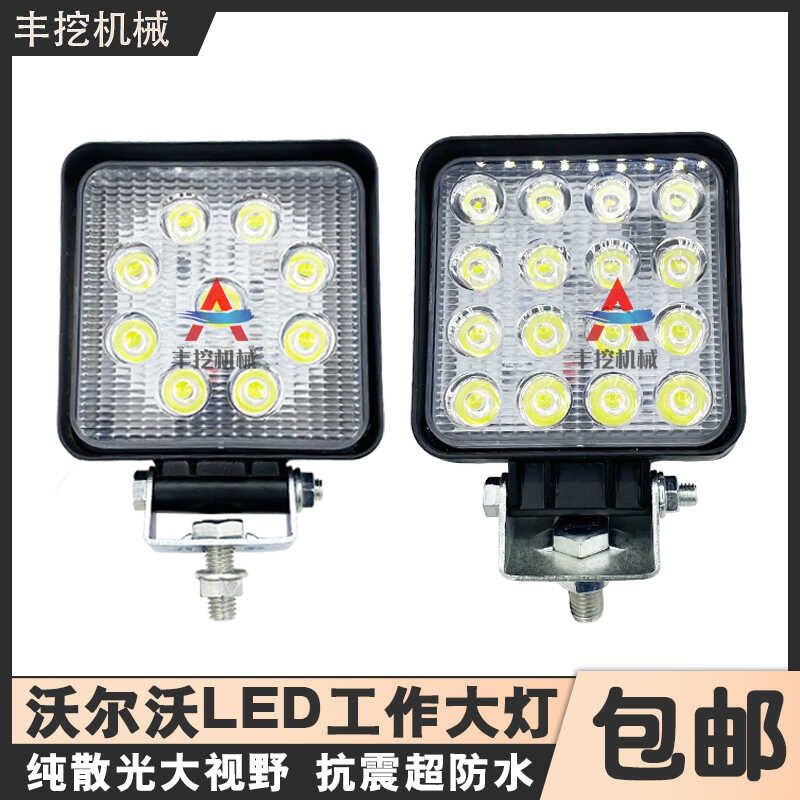Volvo Excavator LED Boom Light 55/60/80/140/200/210/250/300 Cab Roof ...