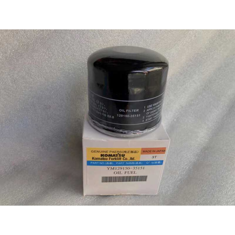Yanmar Komatsu Forklift 4D94E 4D92E 9D94LE Oil Filter Diesel Filter Air ...