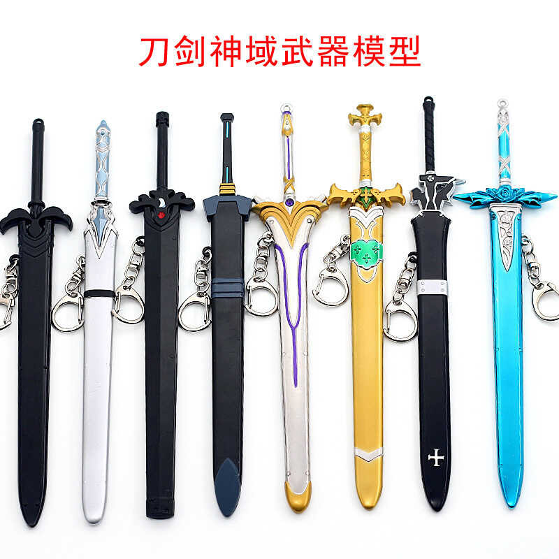 Sword Art Online Anime Weapon Merchandise Asuna Shining Star Sword ...