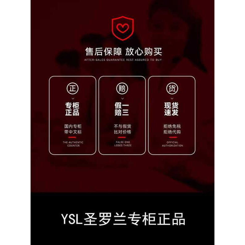 Gift】Yves 【520 3 Saint Laurent Limited Edition Gift Box Cushion ...