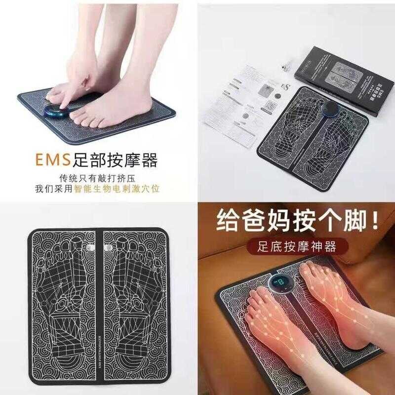 Electric Foot Massager EMS Massage Hine Circulation Booster Feet Leg ...