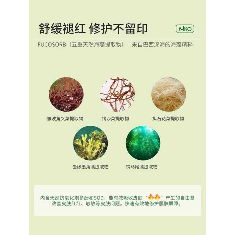 Mi Xiaoji Acne Treatment Single-use Stick Salicylic Acid Acne Treatment ...