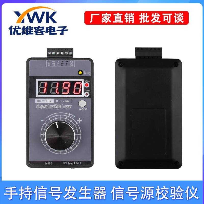 High Precision Handheld Positive and Negative Voltage 0-10V 5V ...