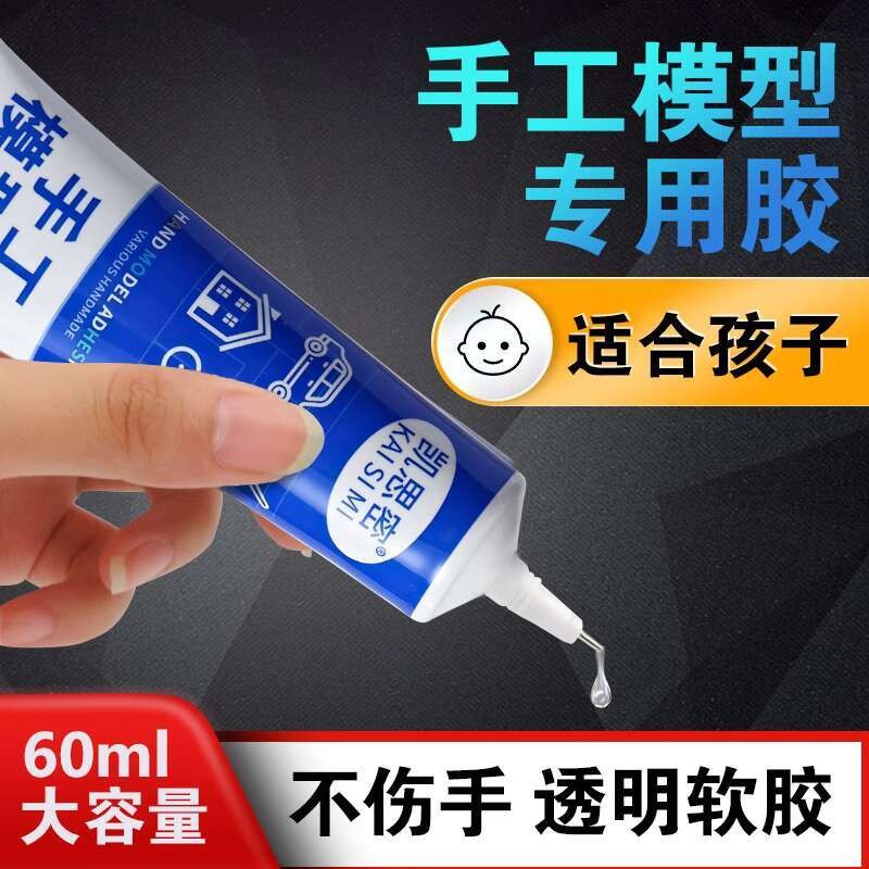 Glue for Handicrafts Children DIY Model Glue Alcohol Glue Adhesive ...