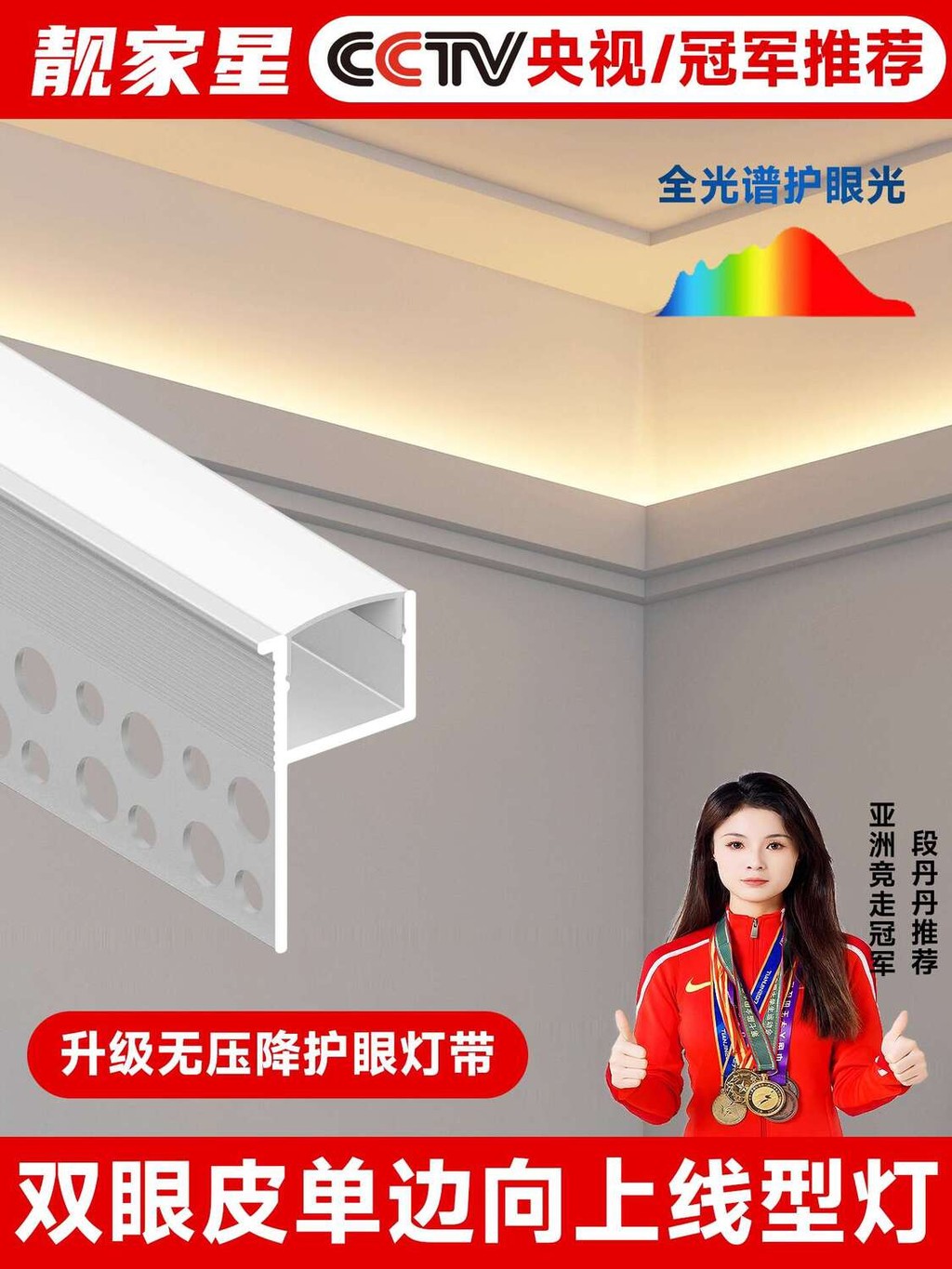 ☑♥ Double Eyelid Upward Glowing Light Slot Linear Light Living Room ...