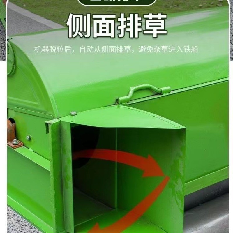 Auto-Bagging Thresher Machine, Multi-Crop Paddy Rice Wheat Thresher for ...