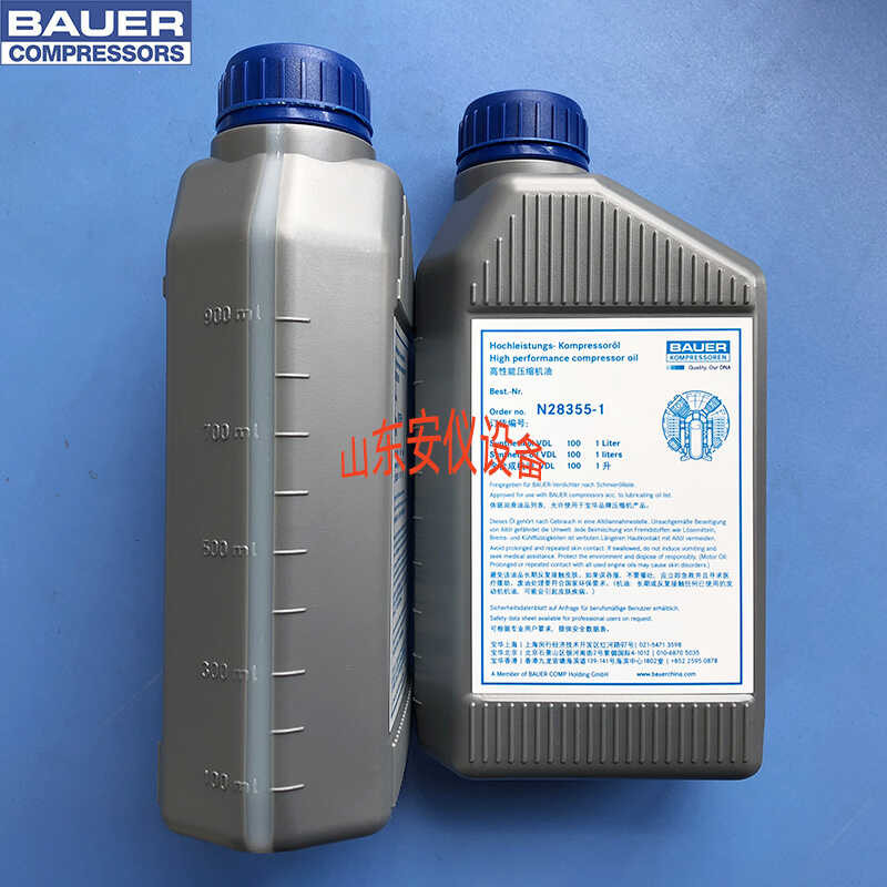 BAUER 100/200/250/300 Breathing Air Compressor Maintenance Lubricating ...