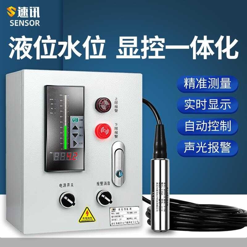 Indicator Controller Fire Hydrant Tank Pool Water Gauge Liquid Level ...