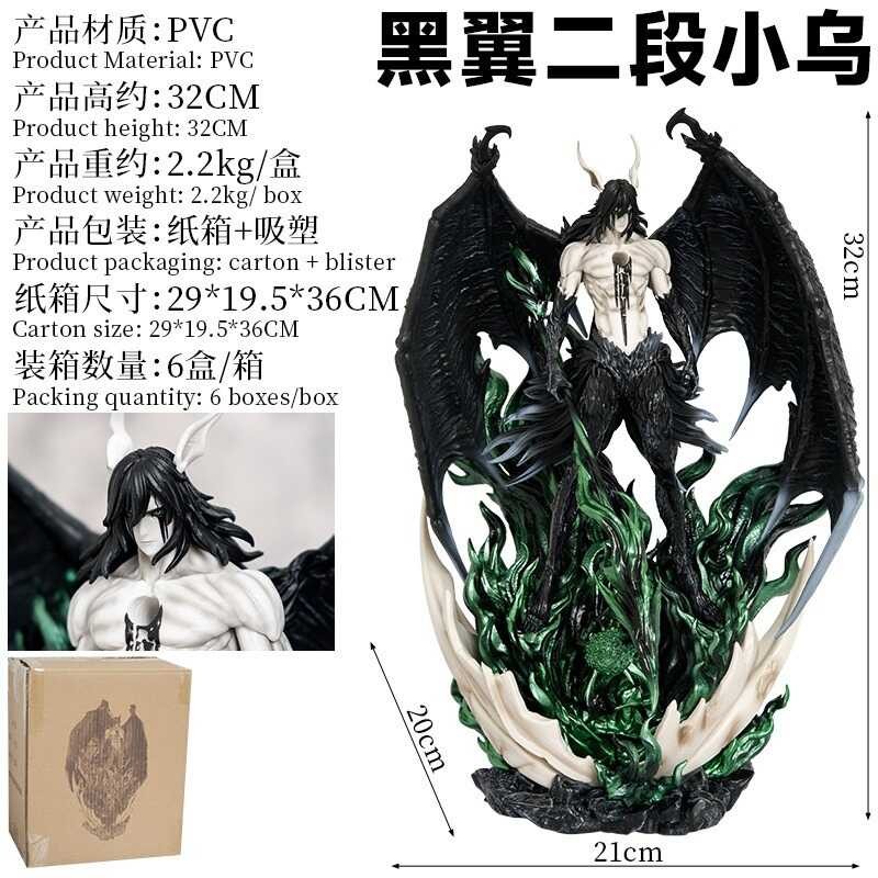 21 Death God Series GK Large Joint Edition Bull-Headed Kurosaki Ichigo ...